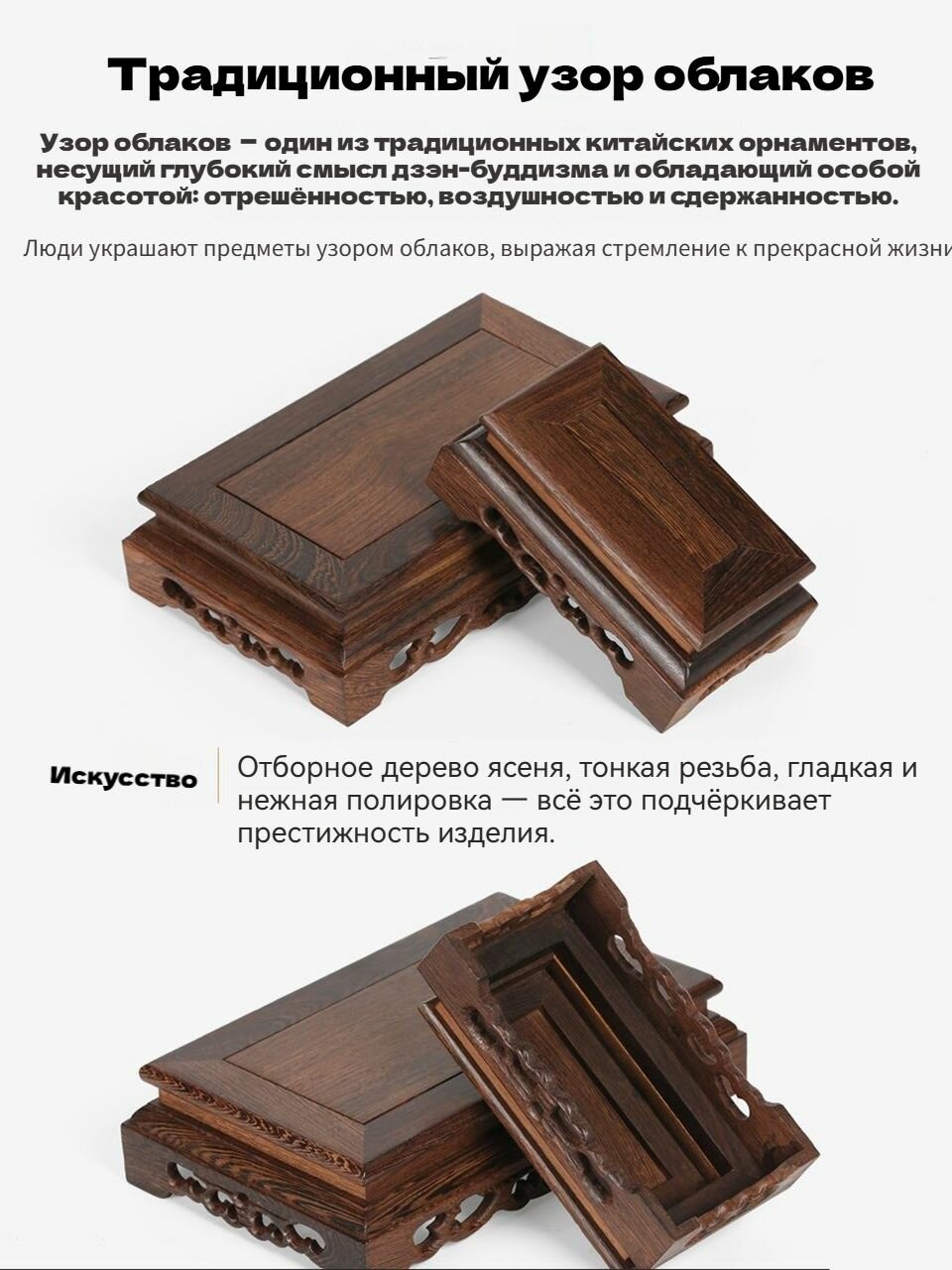 Полка — фото 1