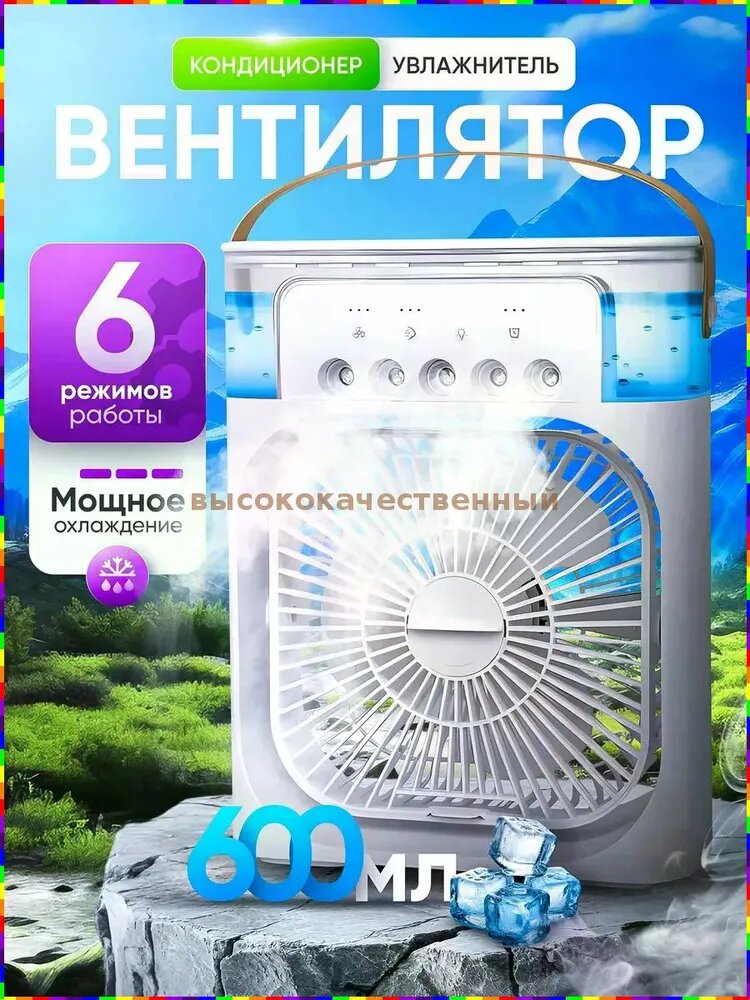 Напольный вентилятор fWqO_2415624767-hNXa, белый