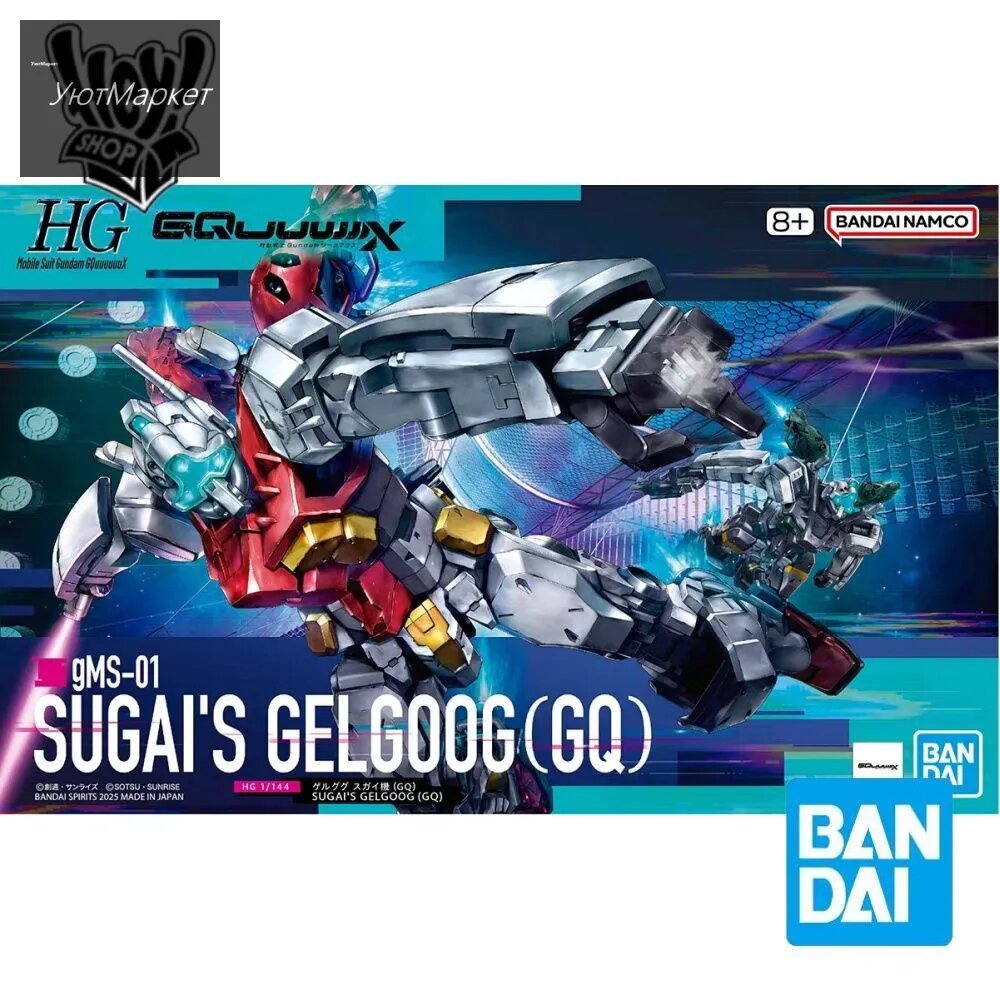 Фигурка Bandai HG 1/144 SUGAI'S GELGOOG(GQ) сборная модель, для мальчиков