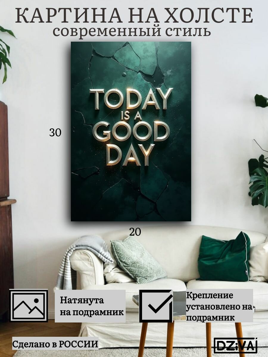 Картина на холсте "Мантра" 20х30 см