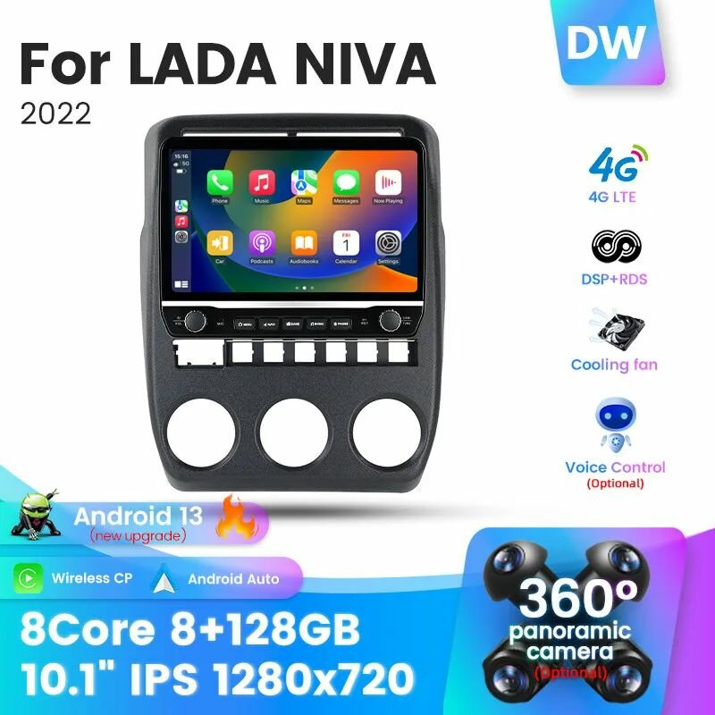 Speed SNAVI Для Lada Navi 2021-2023 Год 8+128GB Автомагнитола С 10.1 Дюймов Экран Carplay 2 Din Магнитола