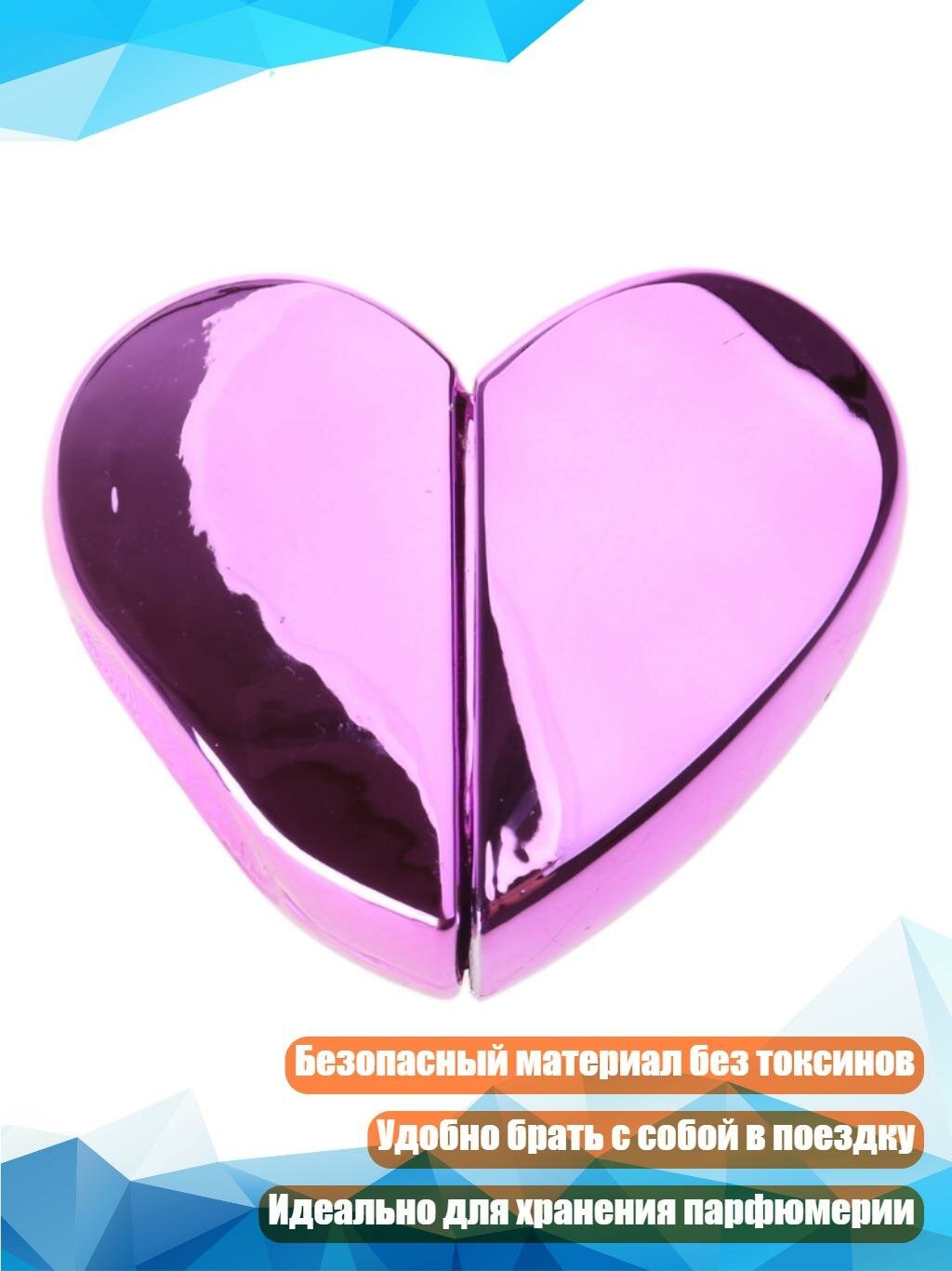 Пустой флакон для духов в форме сердца, 25 мл, Розовый