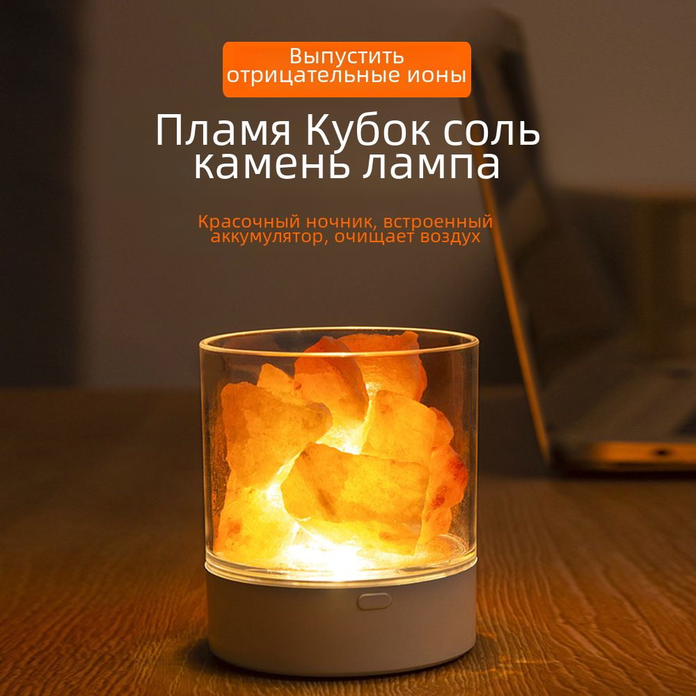 Гималайская соль лампа с USB зарядкой, RGB цветная смена, 3Вт светодиод для ночника - естественный ионный
