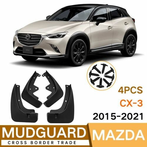 Крыло автомобильное, арт. брызговики подходит для Mazda CX-3 2015-2021 4--шт