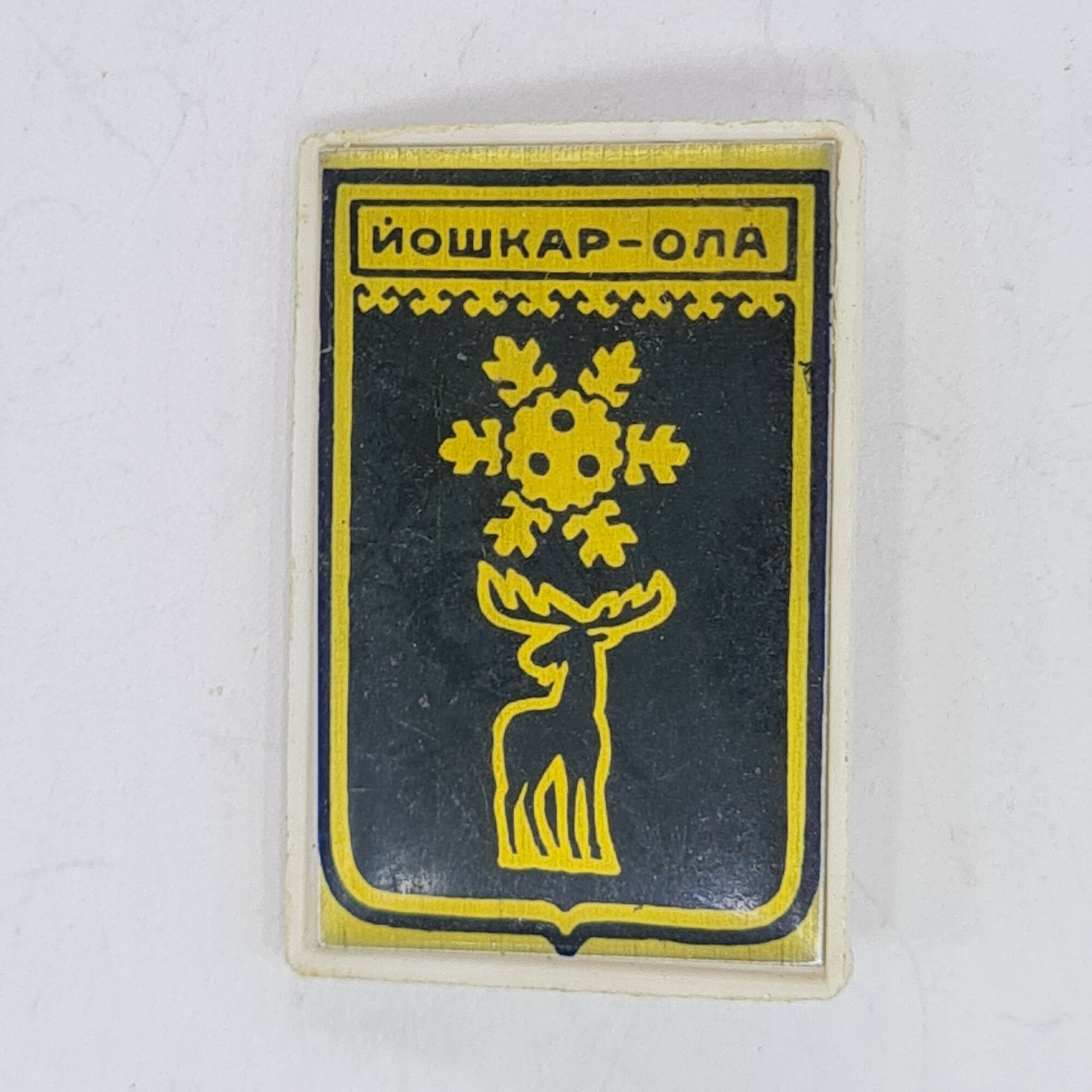 Значок СССР йошкар ола с гербом города и лосем на черном фоне, советский и винтажный