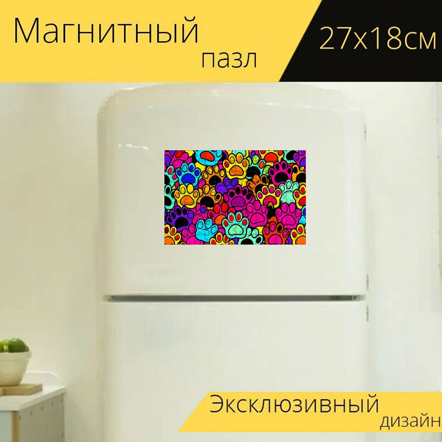 Магнитный пазл "Яркий поп-арт с отпечатками лап. Абстрактный пёстрый рисунок с множеством разноцветных следов животных на чёрном фоне. Неоновая палитра." на холодильник 27 x 18 см.