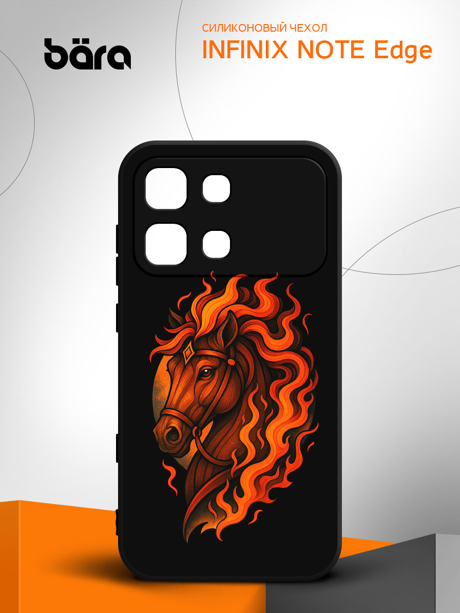 Чехол на Infinix Note Edge/ Инфиникс Нот Эджи, накладка, защитный, черный, с принтом