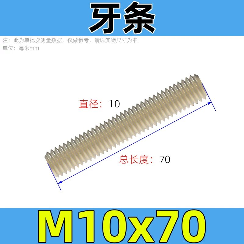 Латунный резьбовой стержень JinGuYing M4M5M6M8M10M12M14M1620, медный полнорезьбовой винт, медный пруток, медный