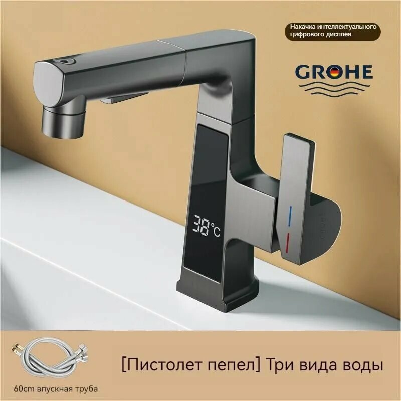 Смеситель для ванной комнаты Grohe с поворотным изливом и выдвижным изливом с цифровым дисплеем