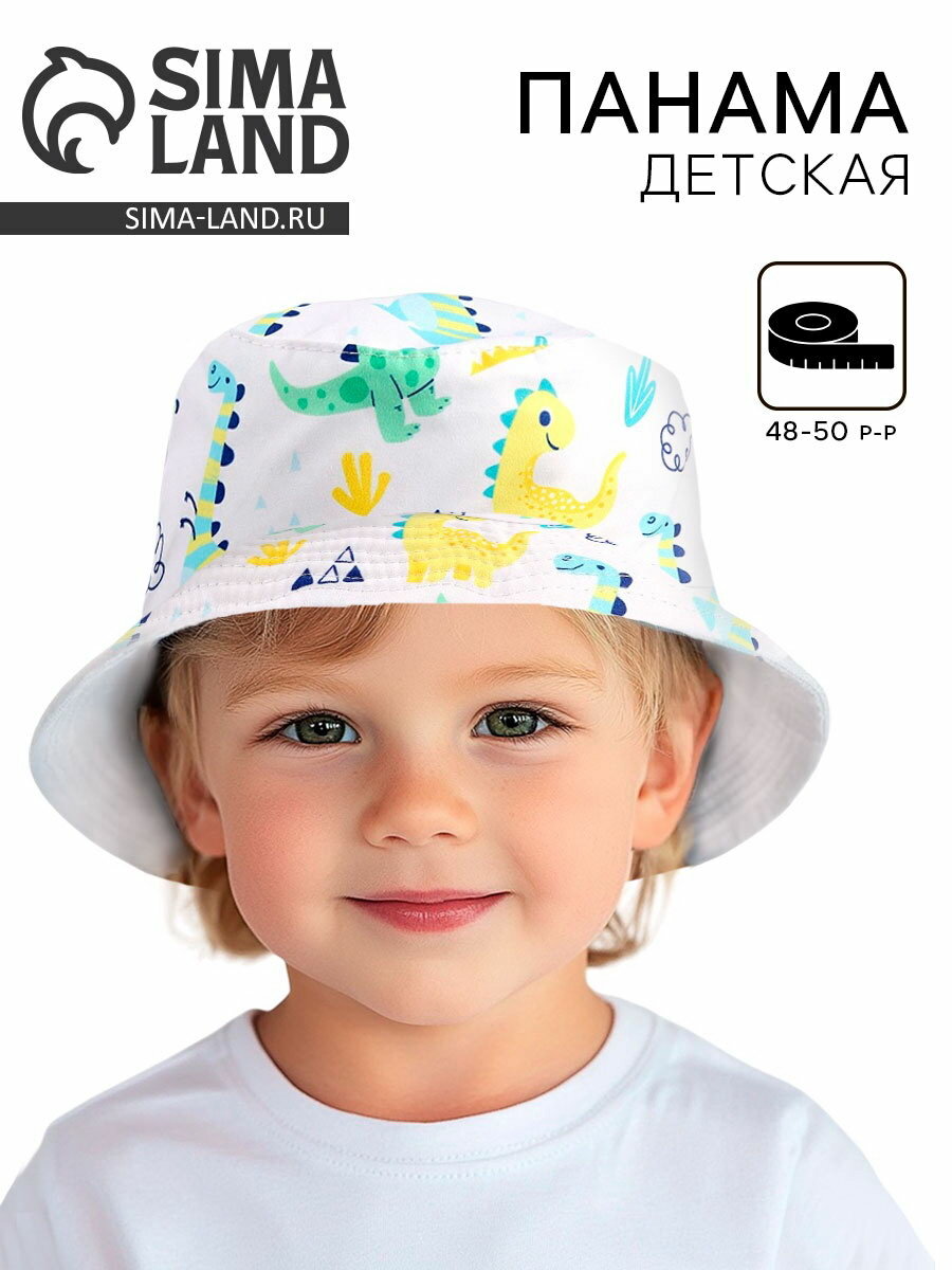 Панама для мальчиков