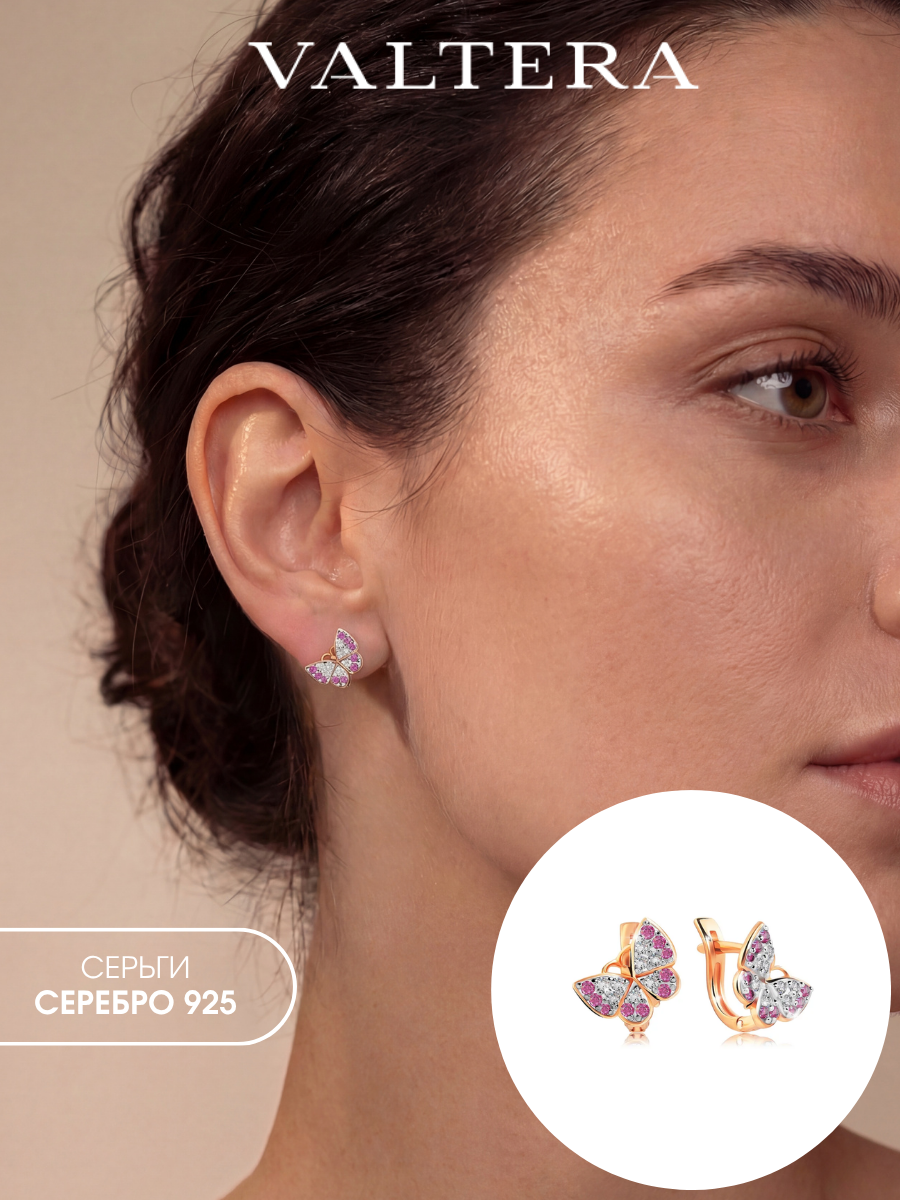 Серьги, серебро, 925 проба, фианит