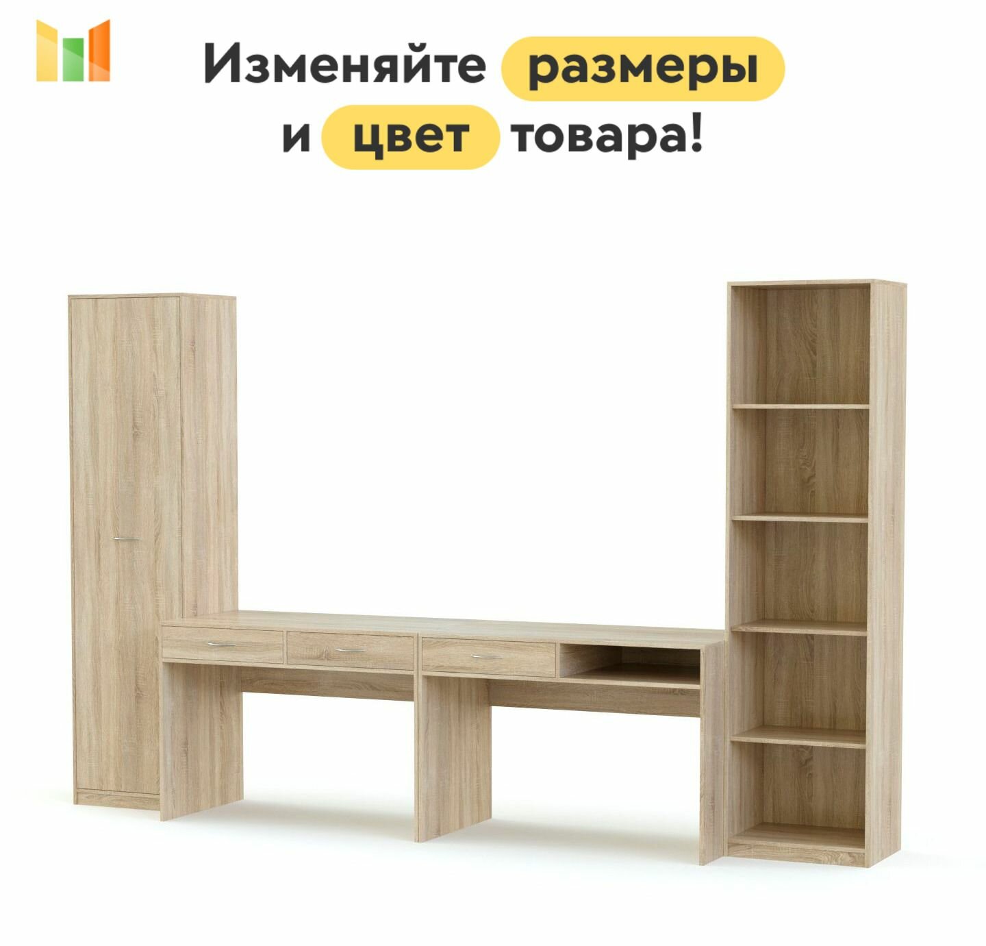 Письменный стол Скандинавия 10