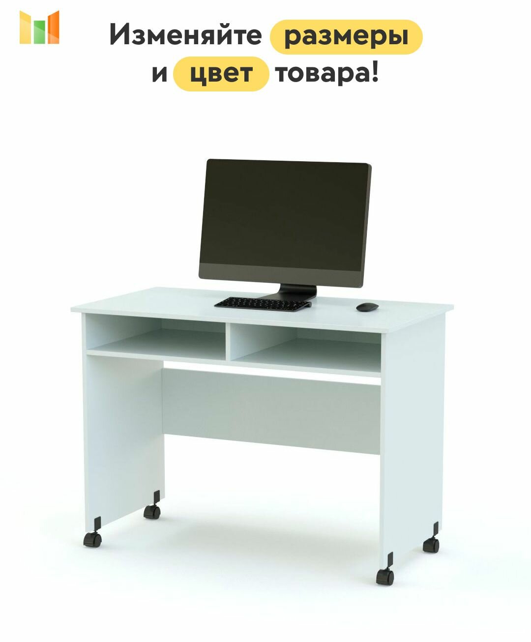 Письменный стол Уголок школьника №4 СП-04