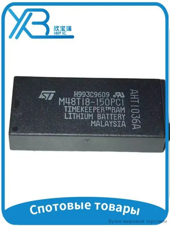 (1 шт.) M48T18-150PC1 DIP-28 В наличии