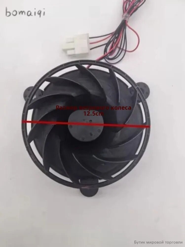 Вентилятор для холодильника Meidea GW12E12MS3MB-52 серый металлик — фото 1