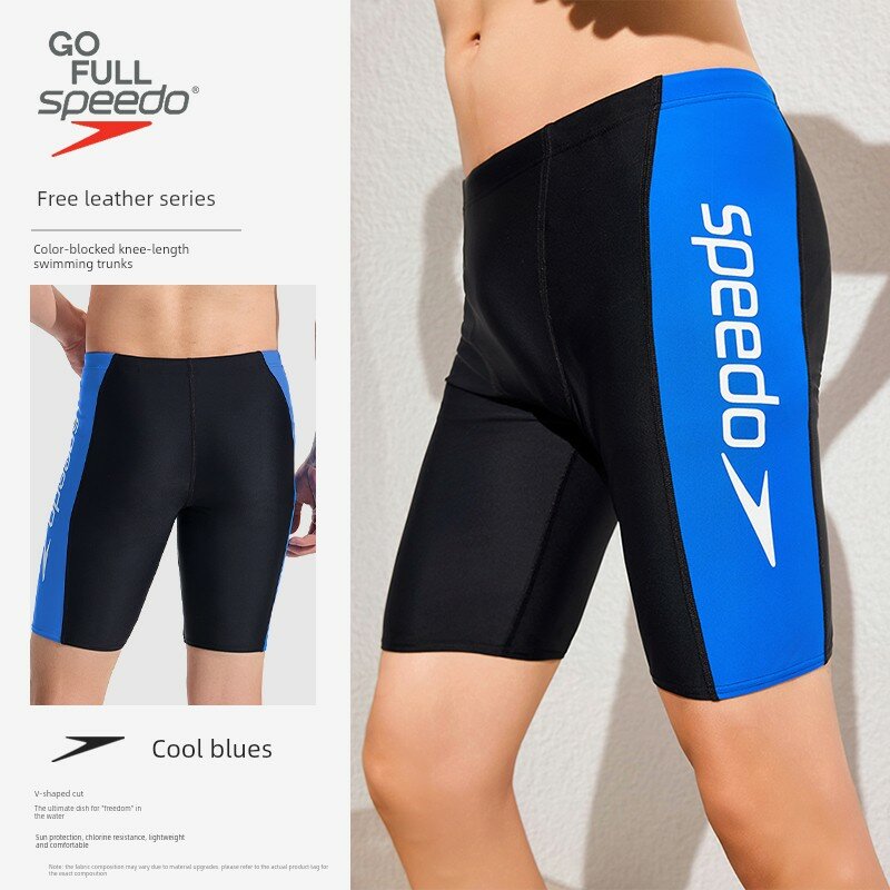 Мужские плавки Speedo/Speedo Free Leather Series Color-Block до колен: комфортные, не просвечивающие, новинка к