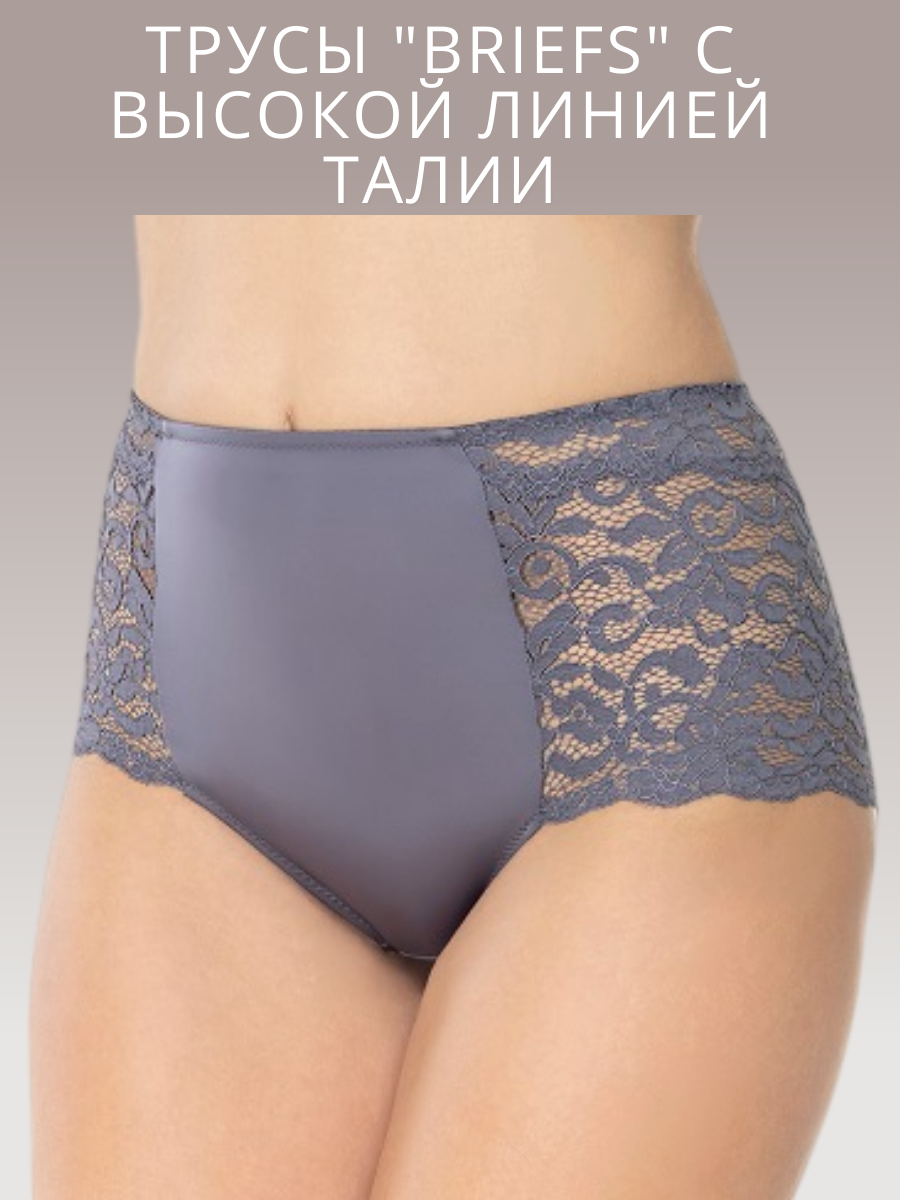 Трусы Cotton Ella