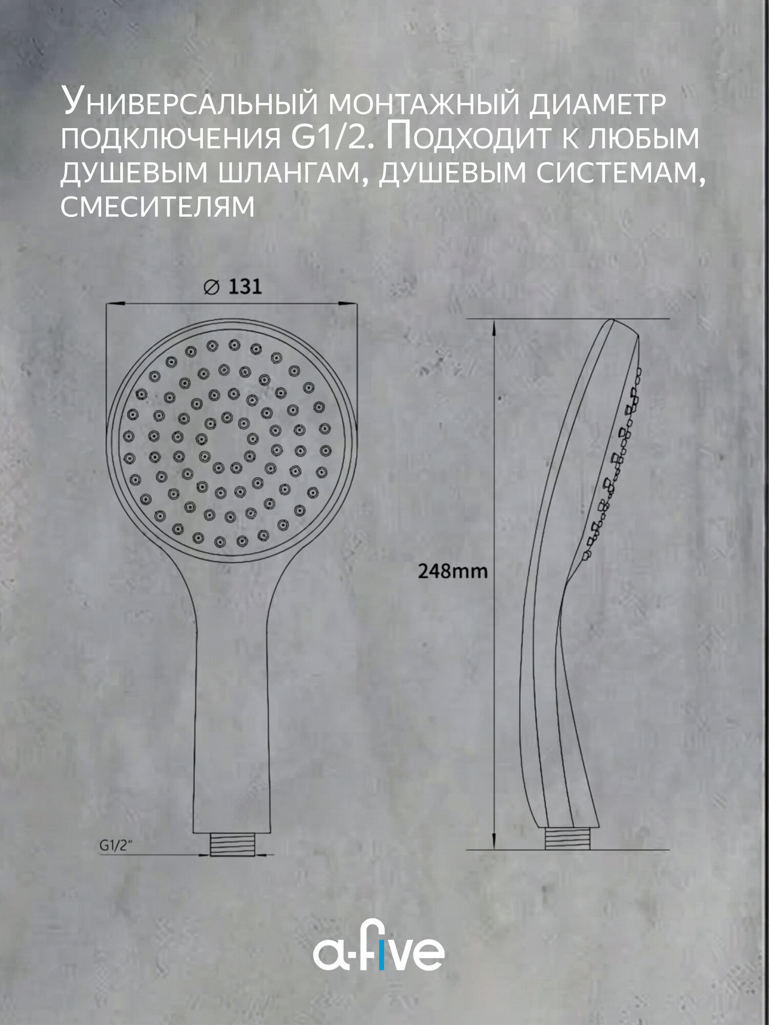 Лейка для душа без шланга и режимов A-FIVE A5-013 серебристый, пластик — фото 1