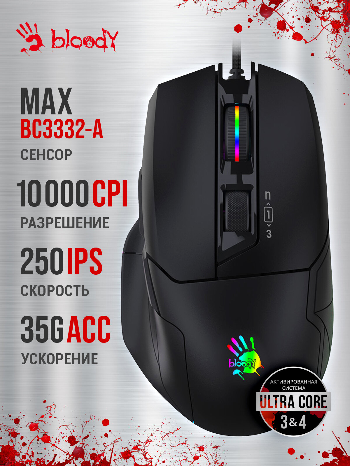 Мышь A4TECH Bloody W70 Max, игровая, оптическая, проводная, USB, черный [w70 max (stone black)]