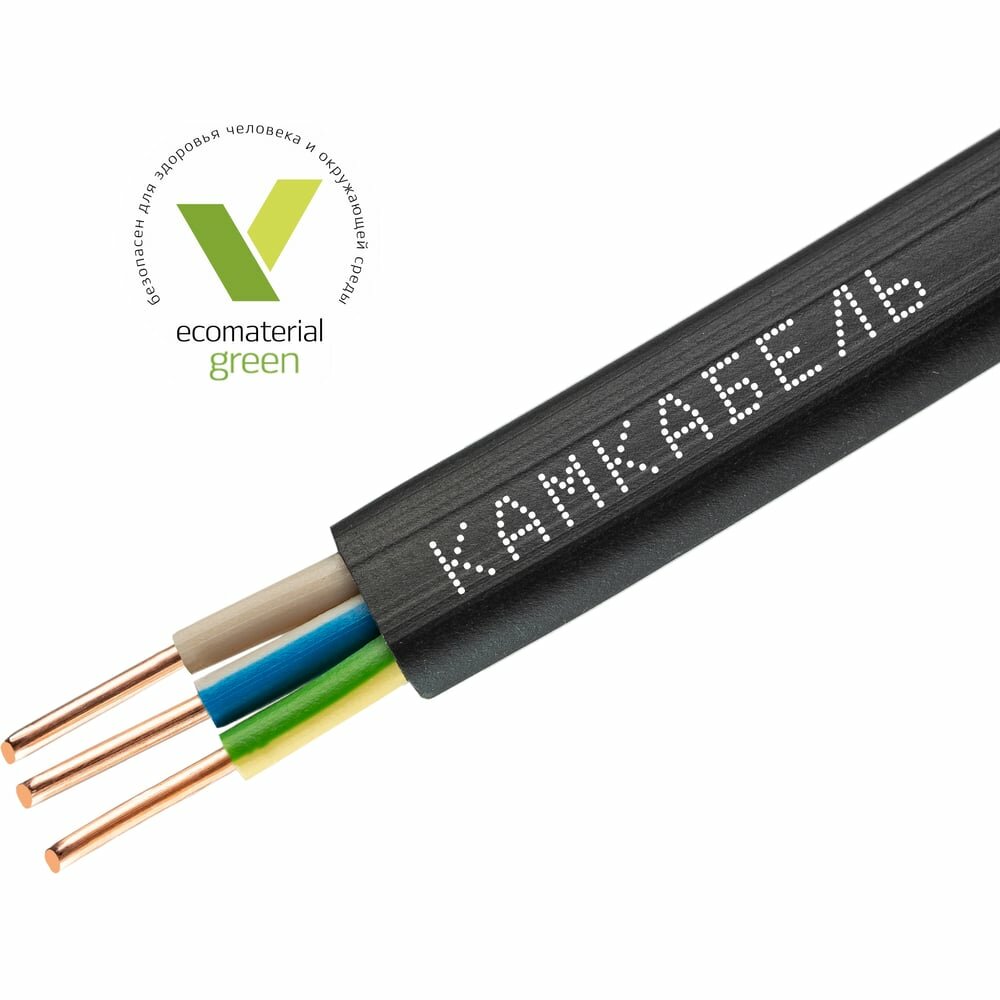 Кабель ВВГ-ПНГ(А)-LS Камкабель 3x2.5 мм 10 м ГОСТ 1157К30HG00070А0010М