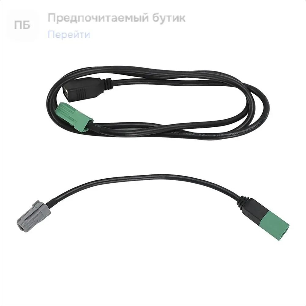 USB-концентратор для Honda CRV Breeze Civic URV AVANCIER с USB 2.0/3.0 - Черный — фото 1