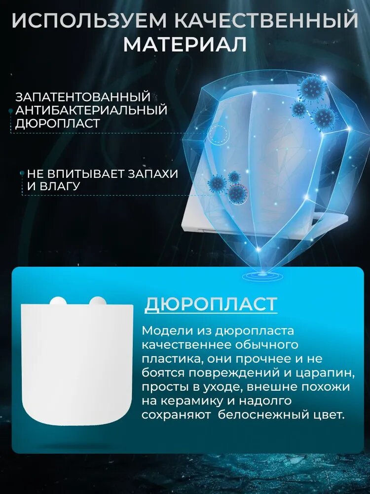 Сиденье для унитаза SFONTE с микролифтом Дюропласт Квадрат 448мм — фото 1