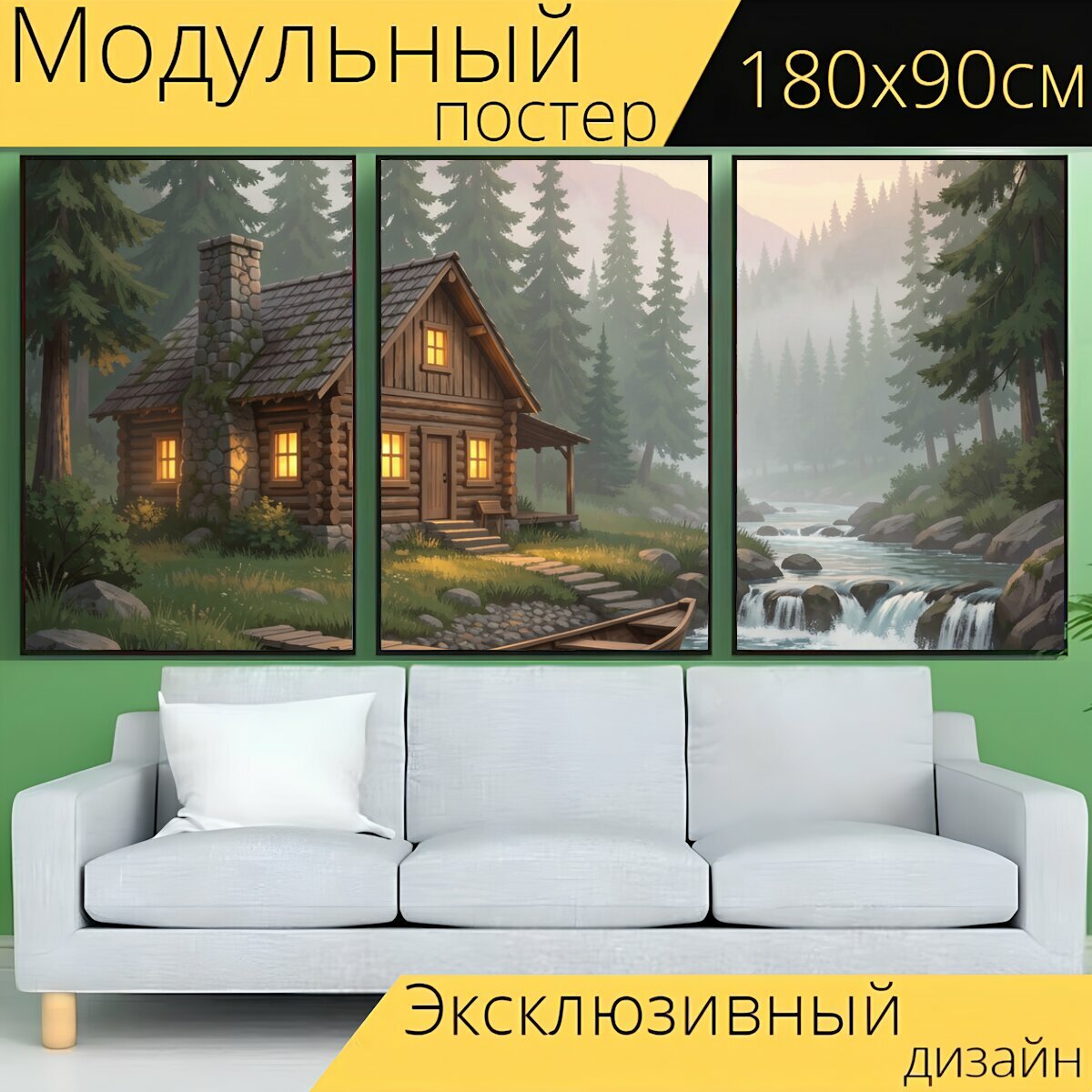Модульный постер "Уютный дом у лесной реки. Сказочная деревянная избушка с тёплым светом в окнах стоит у тихого ручья с небольшим." 180 x 90 см. для интерьера на стену в тубусе