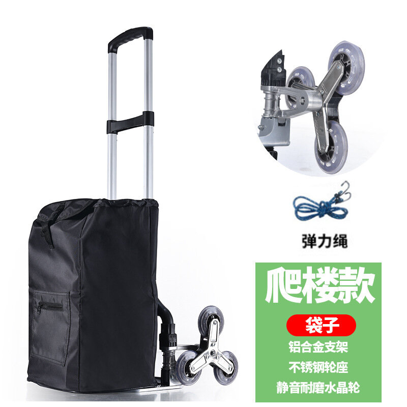 Тележка для подъема по лестнице, складная бытовая ручная тележка, ручная тележка, маленькая грузовая тележка, дорожная тележка, тележка-трансформер.