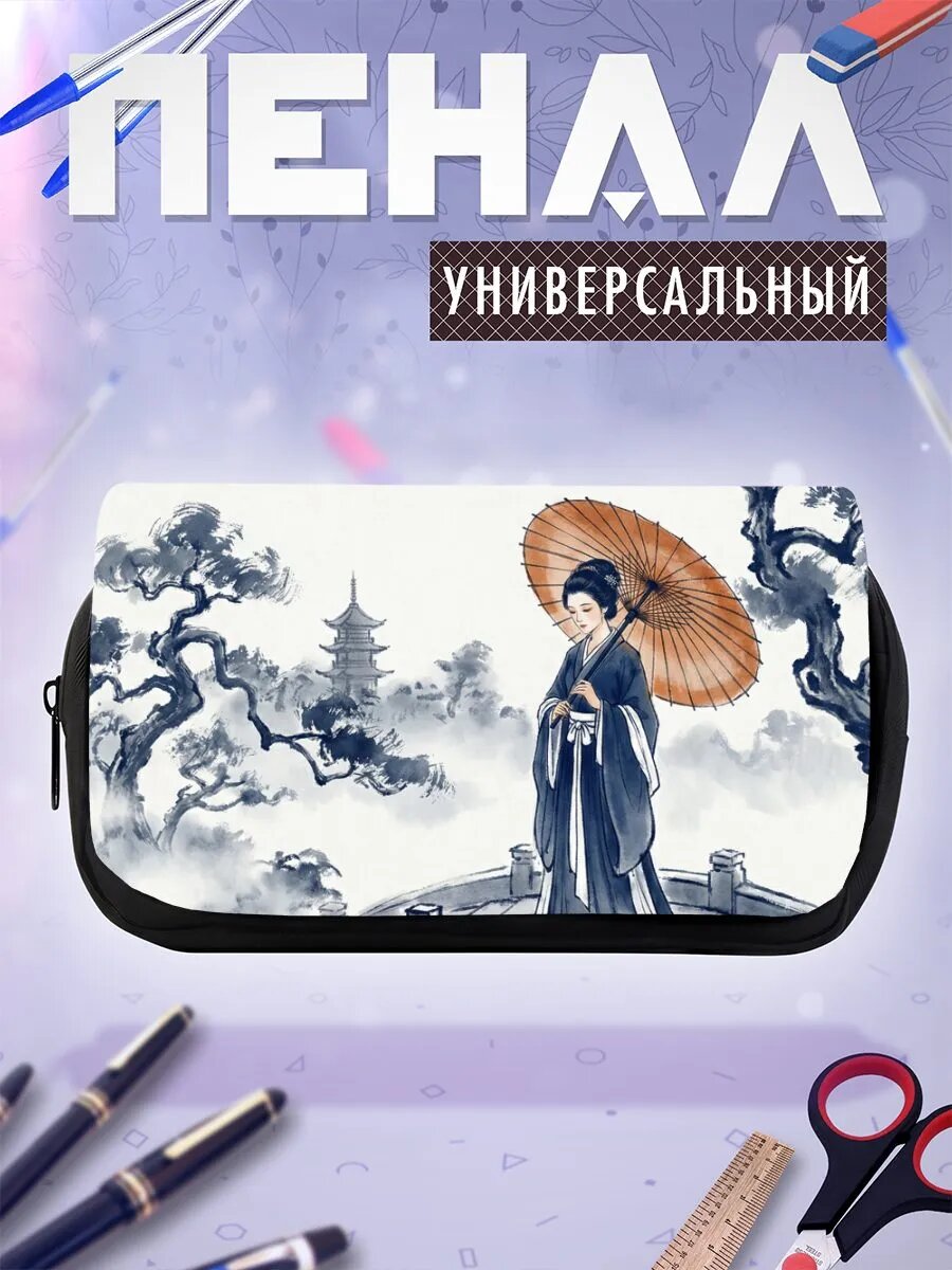 Пенал косметичка Японский Пейзаж