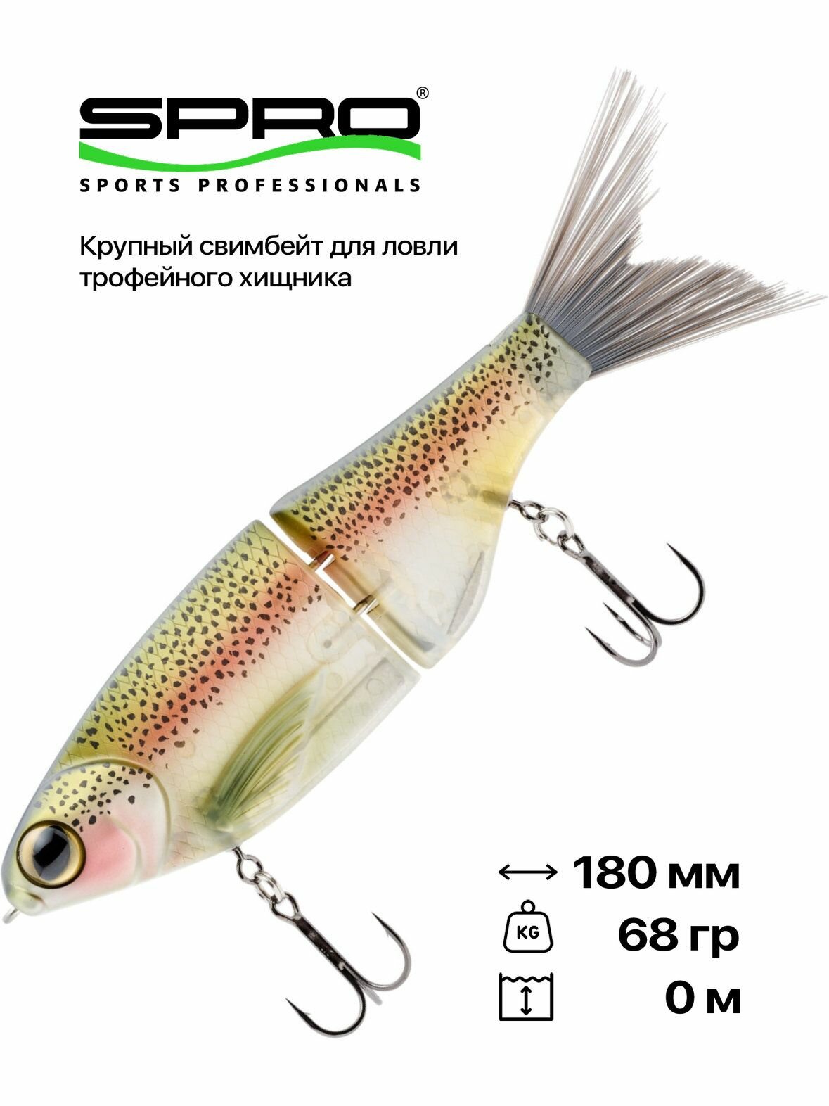 Свимбейт SPRO KGB Series Chad Shad 180, 180 мм, 67 гр, #Ghost Trout