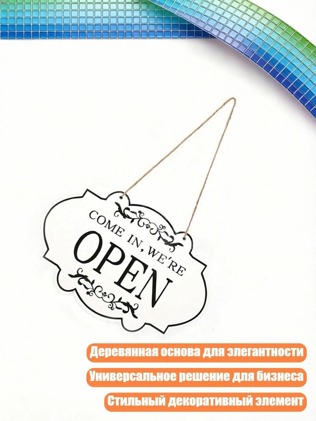 Карман информационный