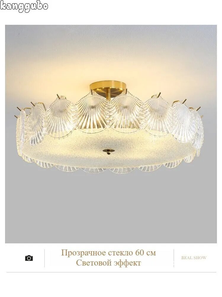 Люстра потолочная матовое стекло E14 французский стиль спальня гостиная — фото 1