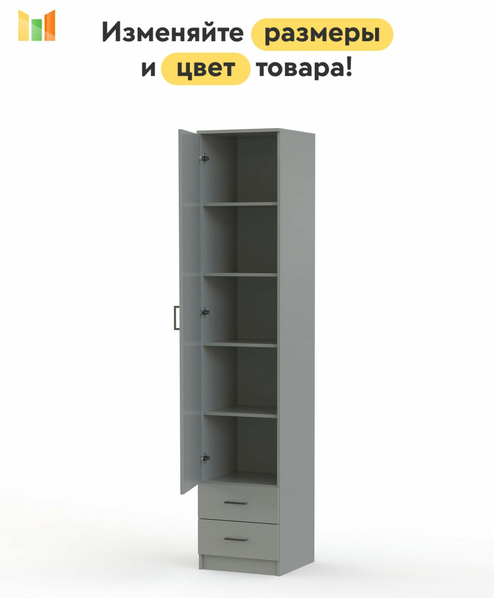 Шкаф распашной Эконом 7