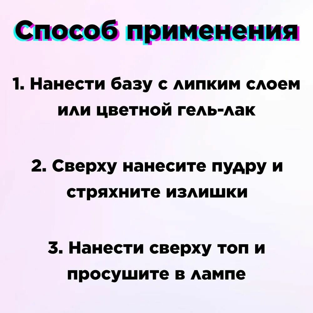 Втирка для ногтей — фото 1