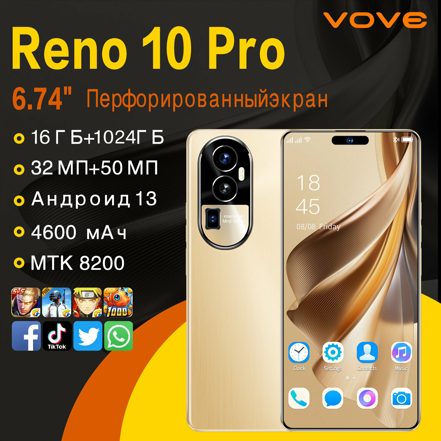 Бюджетный флагманский смартфон Reno 10 Pro 16/1 ТБ MTK 8200 5G