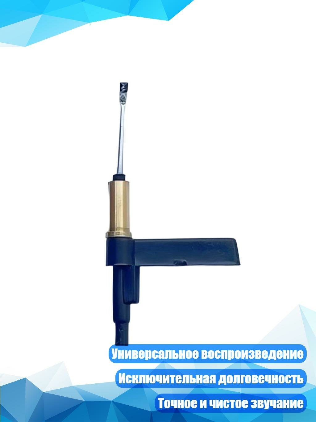 Запасная игла для проигрывателей AG3306, GP200, GP203 GP205