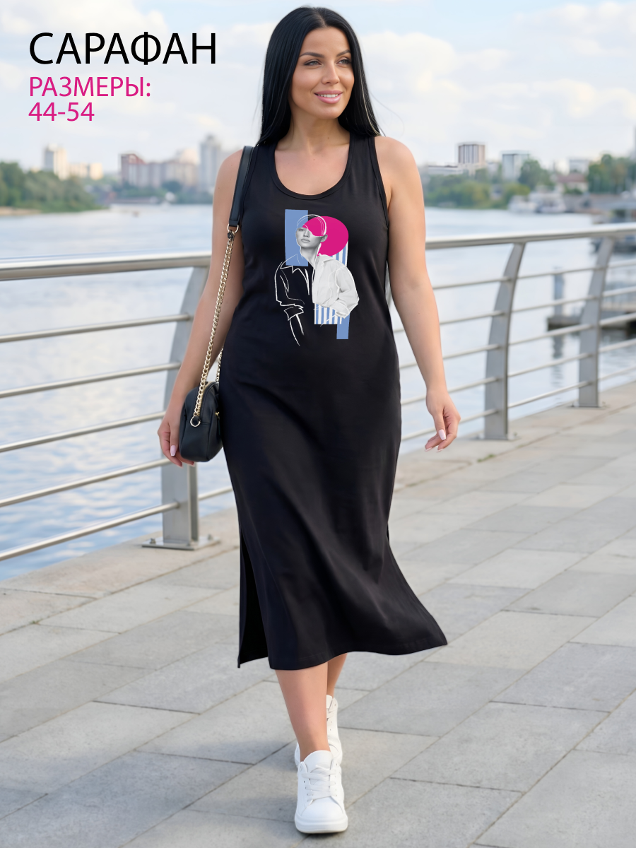 Сарафан женский летний длинный