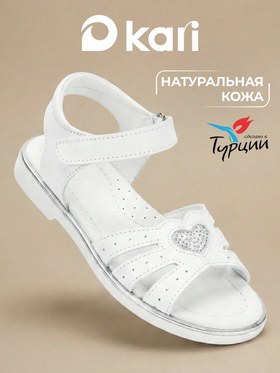 Сандалии Весна-лето 2026