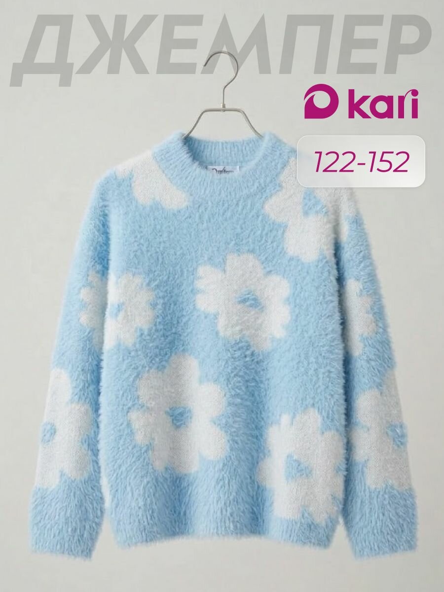 Джемпер Весна-лето 2026