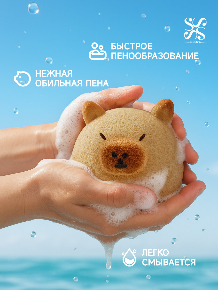 Мочалка — фото 1