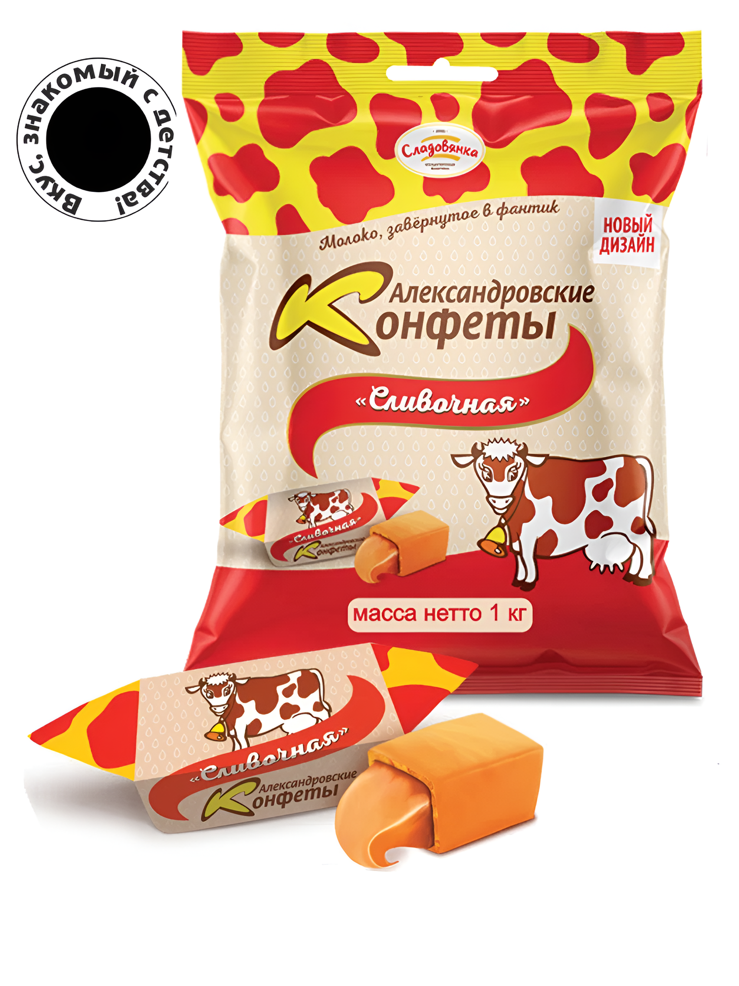 Александровские конфеты Конфеты Сливочная 1000 гр. /вкус коровка/