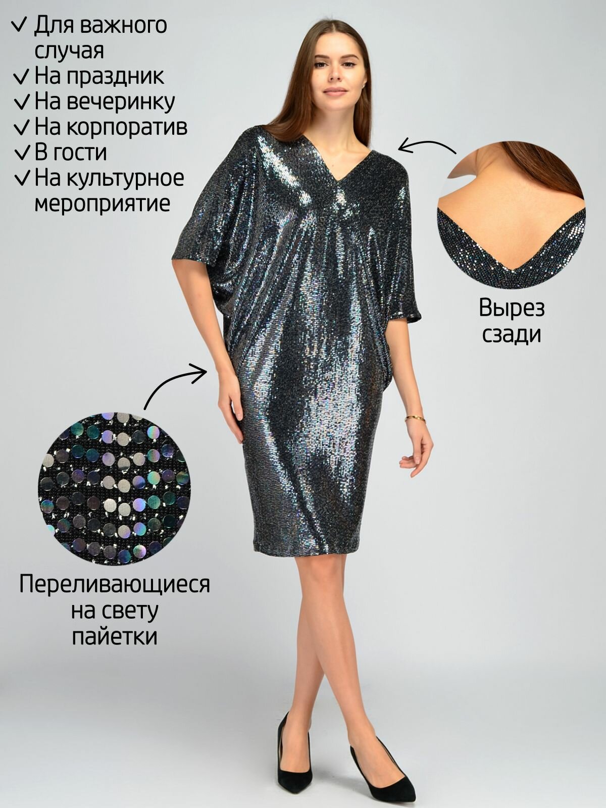 Платье Viserdi Базовая коллекция