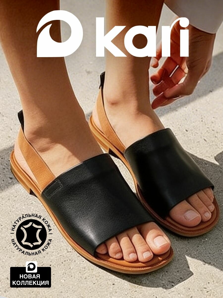 Сандалии Весна-лето 2026