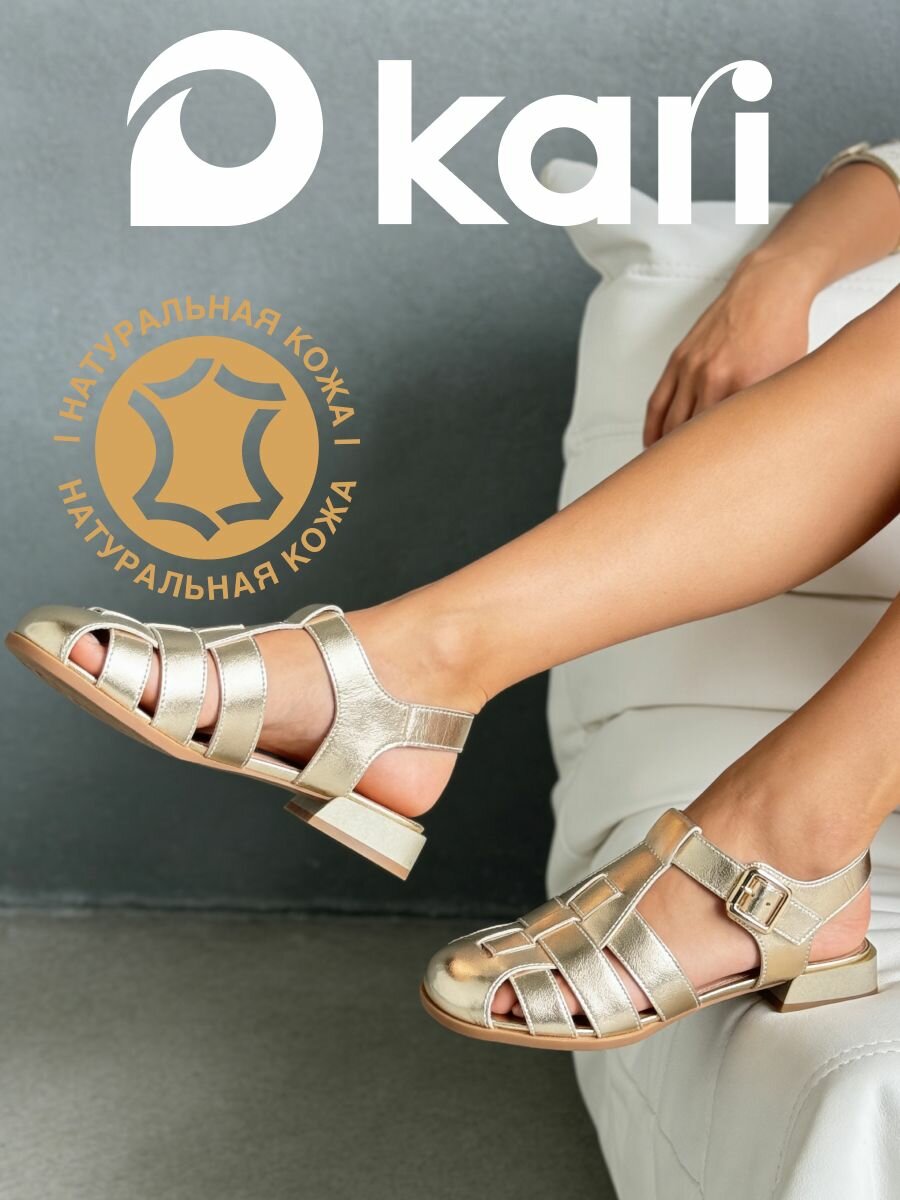 Сандалии Весна-лето 2026