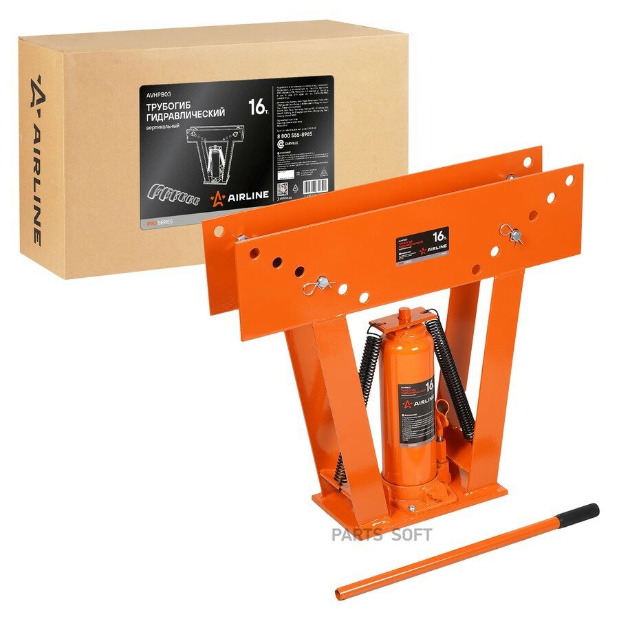 AIRLINE AVHPB03 Трубогиб гидравлический 16т, вертикальный, башмаки 8шт. 1/2-3 (AVHPB03)