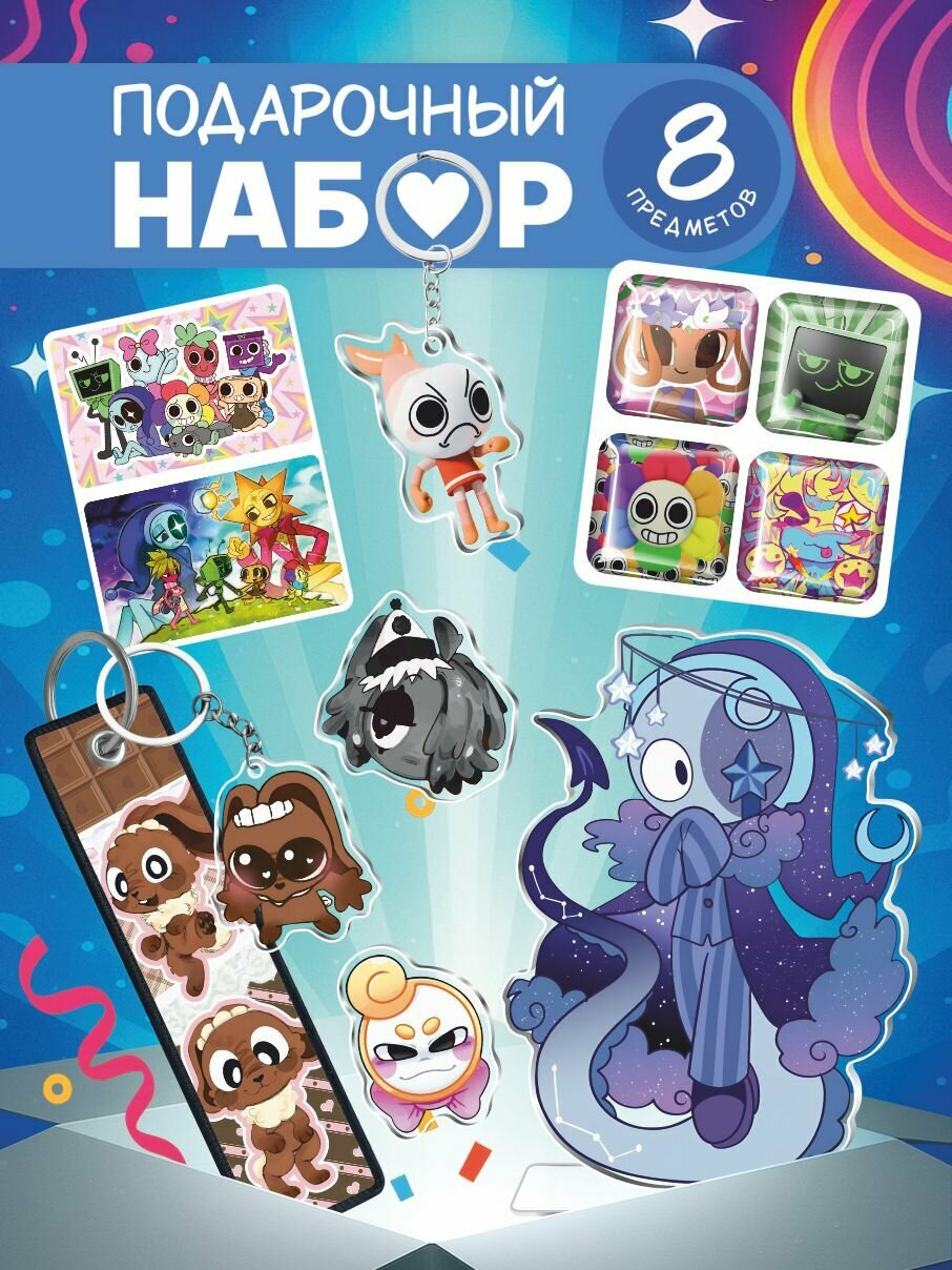 Подарочный набор бокс игра Мир денди