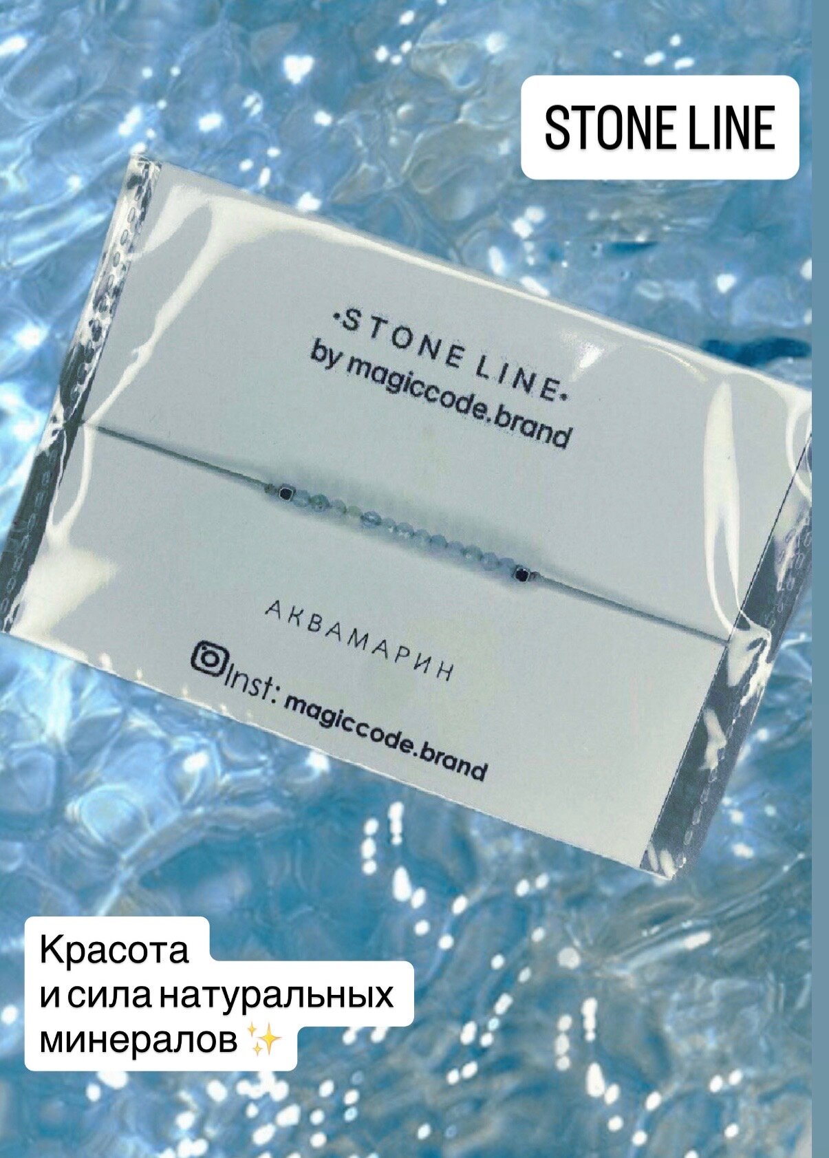 Жесткий браслет, гематит
