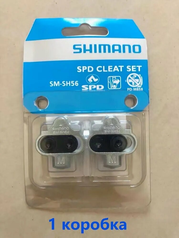 Шимано SPD SM-SH51/SH56, Шипы Для Педалей Горного Велосипеда