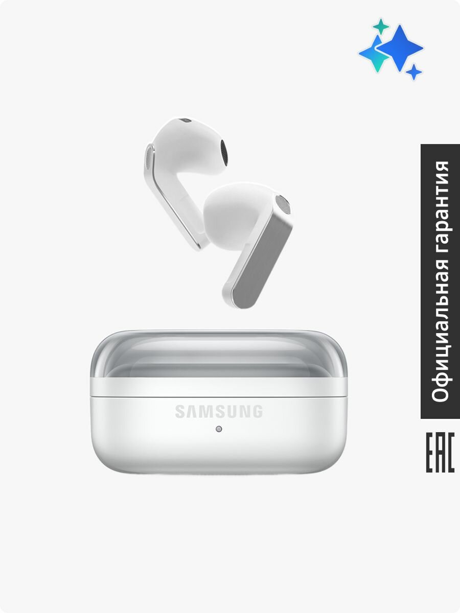 Наушники Samsung Galaxy Buds4 (РСТ), белый