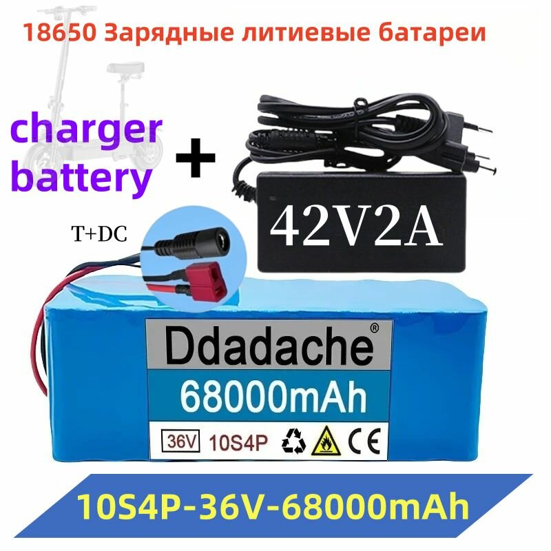 Бесплатная 10s4p 36V 68000 мАч 800Вт большая мощность, 18650 заряжаемые литиевые батареи для электрических велосипедных скутеров с защитой BMS + зарядное устройство